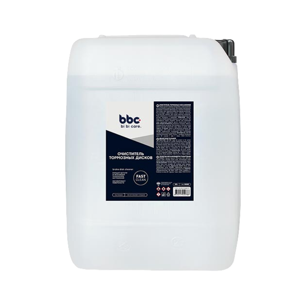 Очиститель тормозных дисков 20 л BiBiCare 4440