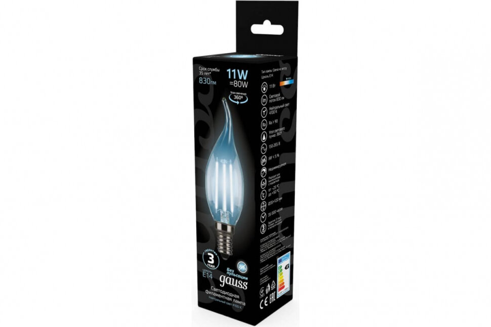 Лампа Gauss Filament Свеча на ветру Е14, 11 Вт, 830ЛМ, 4100К
