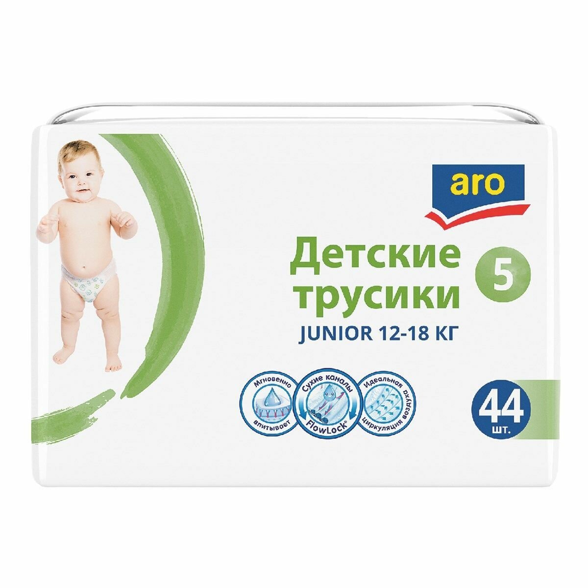 Aro Трусики-подгузники Junior 5, 12-18кг 44шт