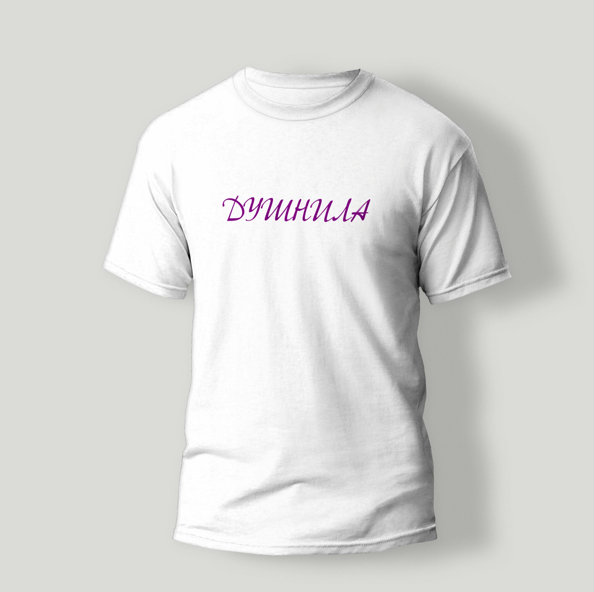 Футболка Новинка