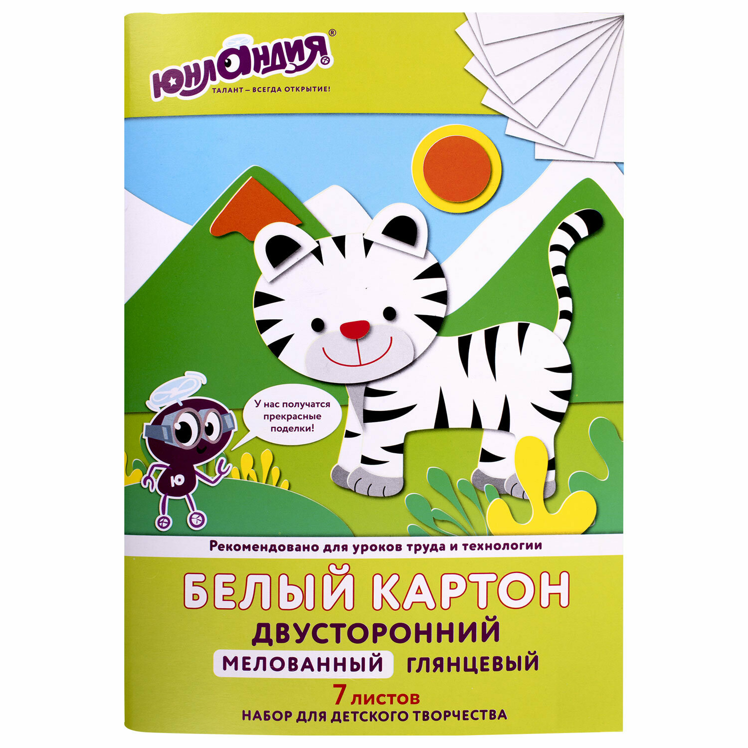 Картон белый А4 мелованный (белый оборот), 7 листов, в папке, юнландия, 200х290 мм, "тиграша", 111310