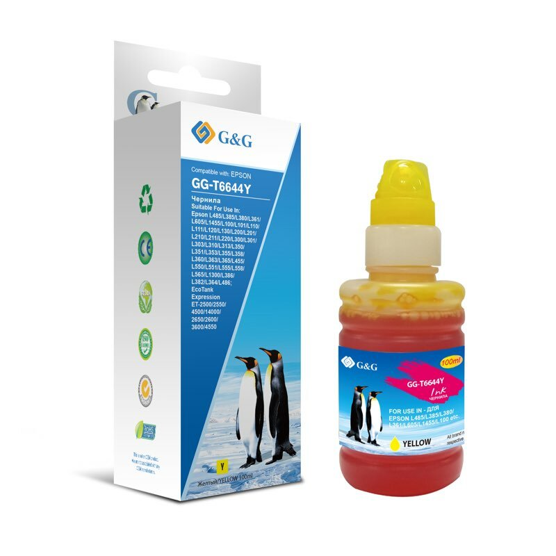 GG-C13T66444A G&G чернила желтые T6644Y для Epson L100/110/120/121/132/1300 (100 мл)
