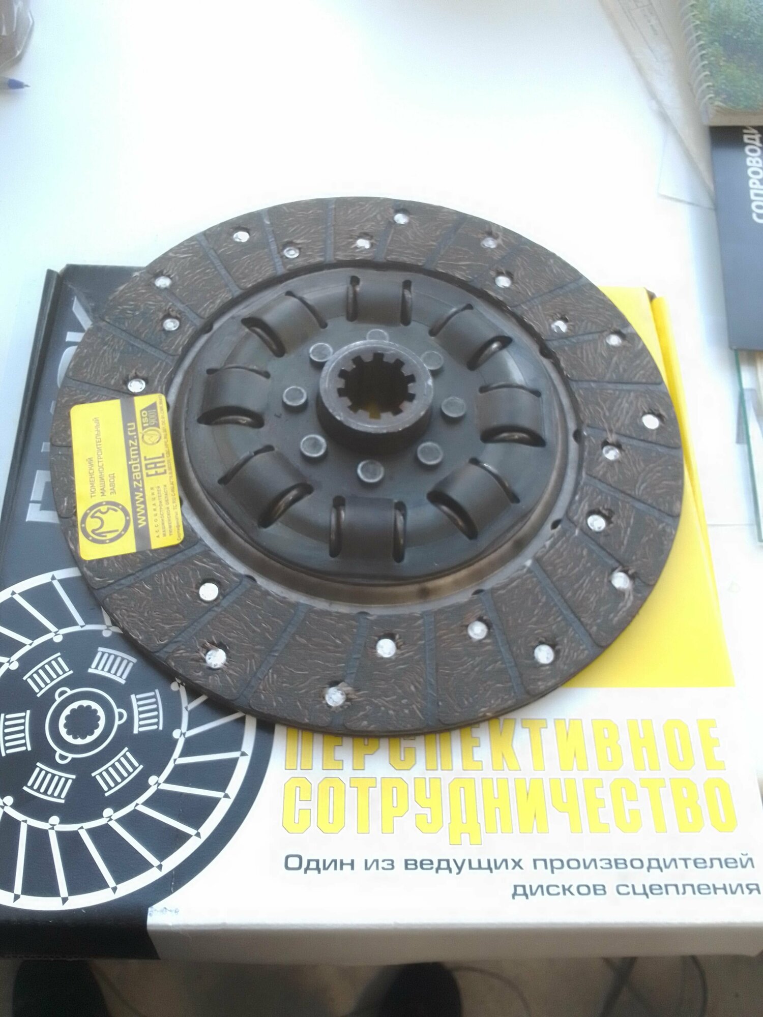 Диск сцепления (ТА 406-1601130) ТМЗ