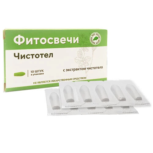 Фитосвечи с чистотелом, блистер 10 шт.