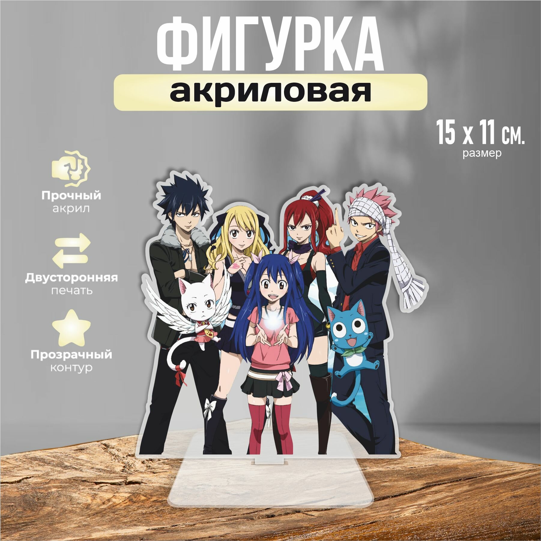 Акриловая фигурка декоративная / статуэтки для интерьера Fairy Tail
