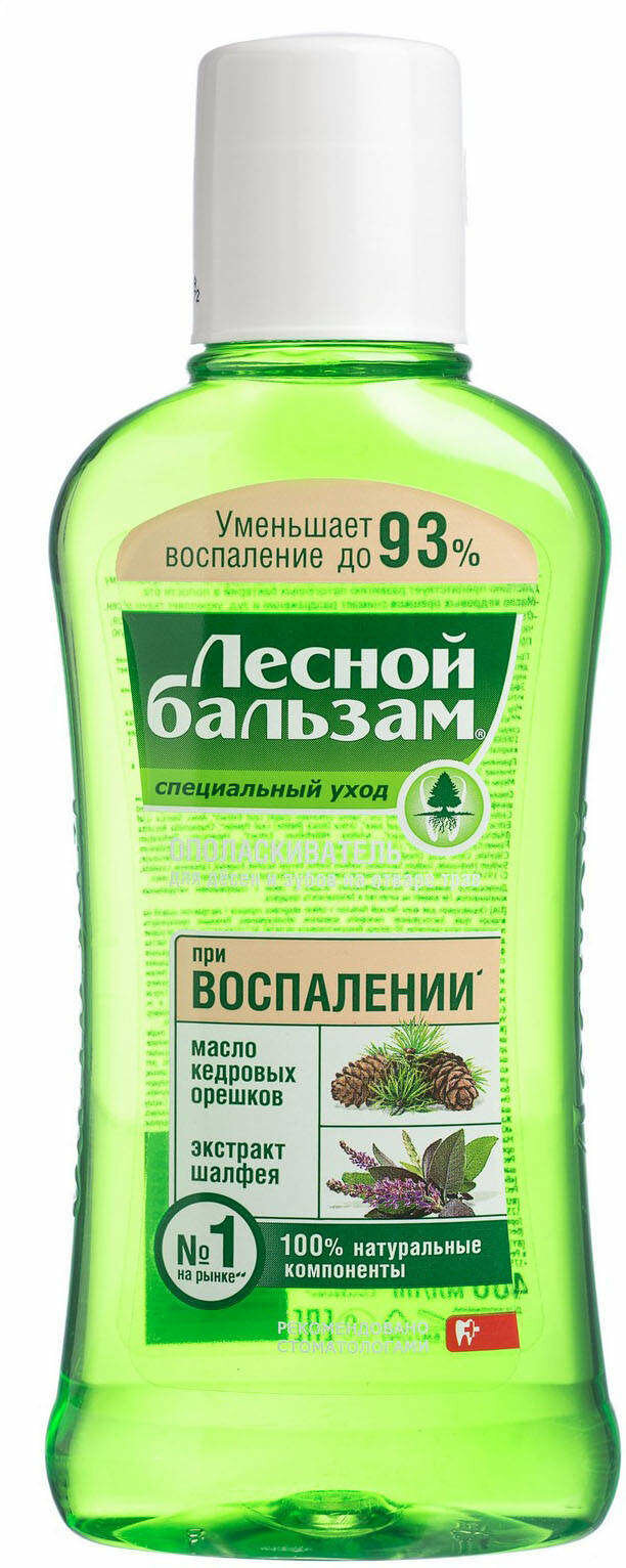 Ополаскиватель для полости рта «Лесной Бальзам» при воспалении десен, 400 мл