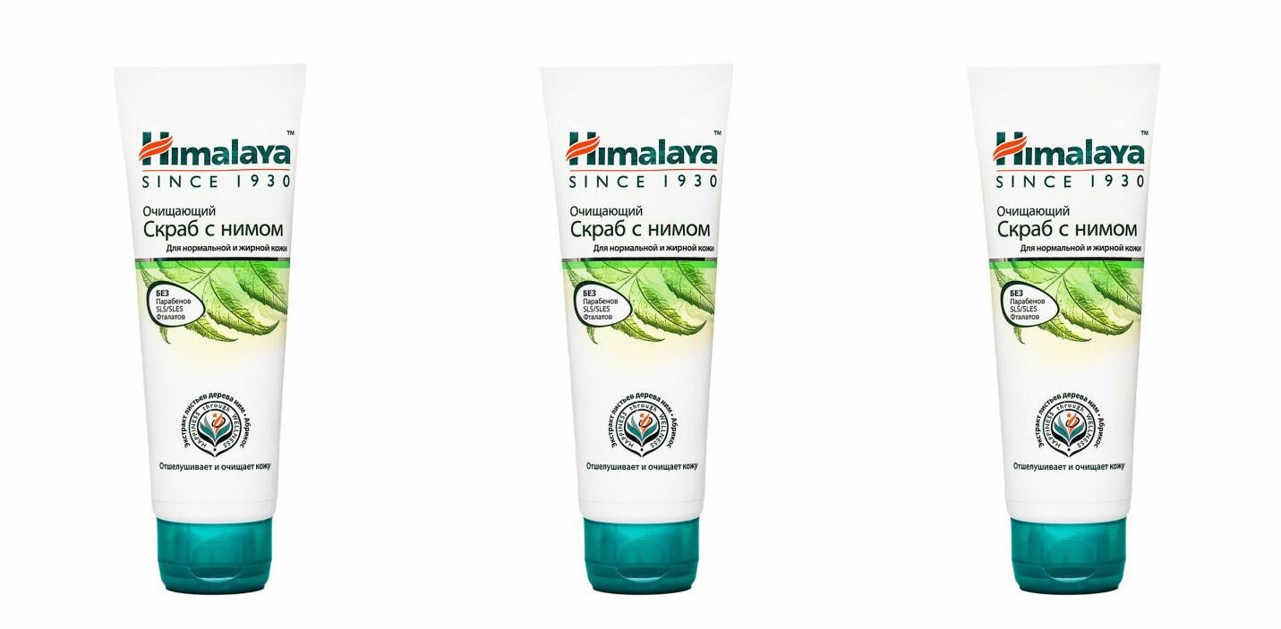HIMALAYA, Скраб очищающий с нимом, марки Himalaya since , 75 мл , 3 шт