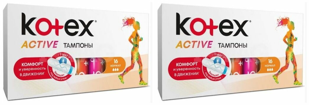 Kotex тампоны Active Нормал, 16 шт - 2 упаковки