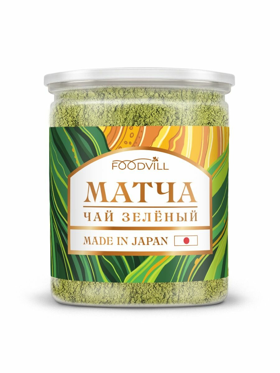 Матча зеленая премиум порошок 100 гр, матча латте чай японский, FOODVILL зеленый чай матча для матча латте