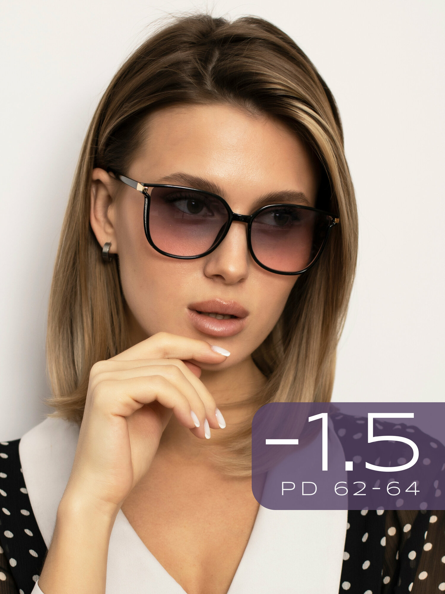 Корригирующие очки для зрения -1,5 / Готовые очки для дали с диоптрией -1.50