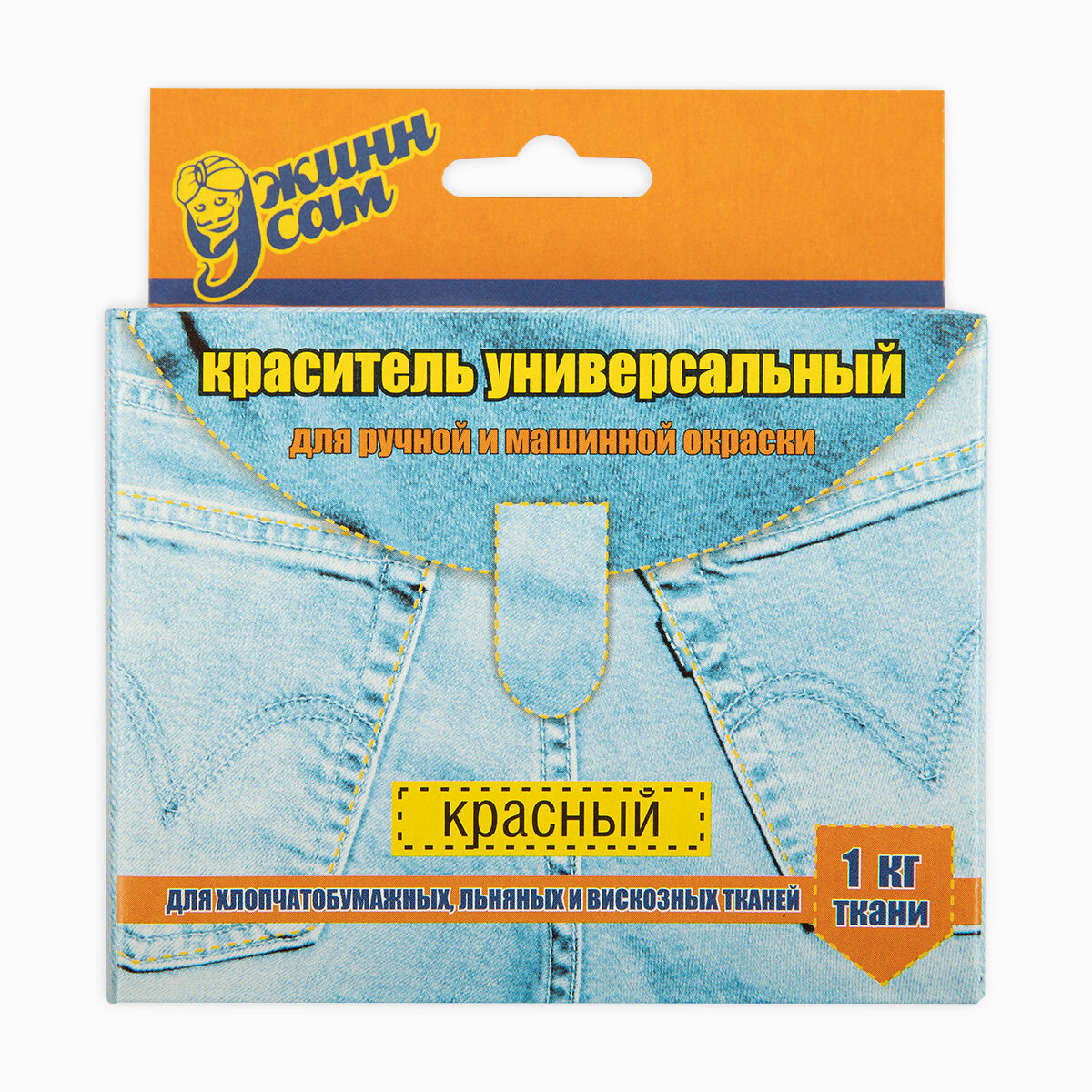 Краситель для ткани универсальный 20 г красный - стойкий насыщенный оттенок цвета ткани