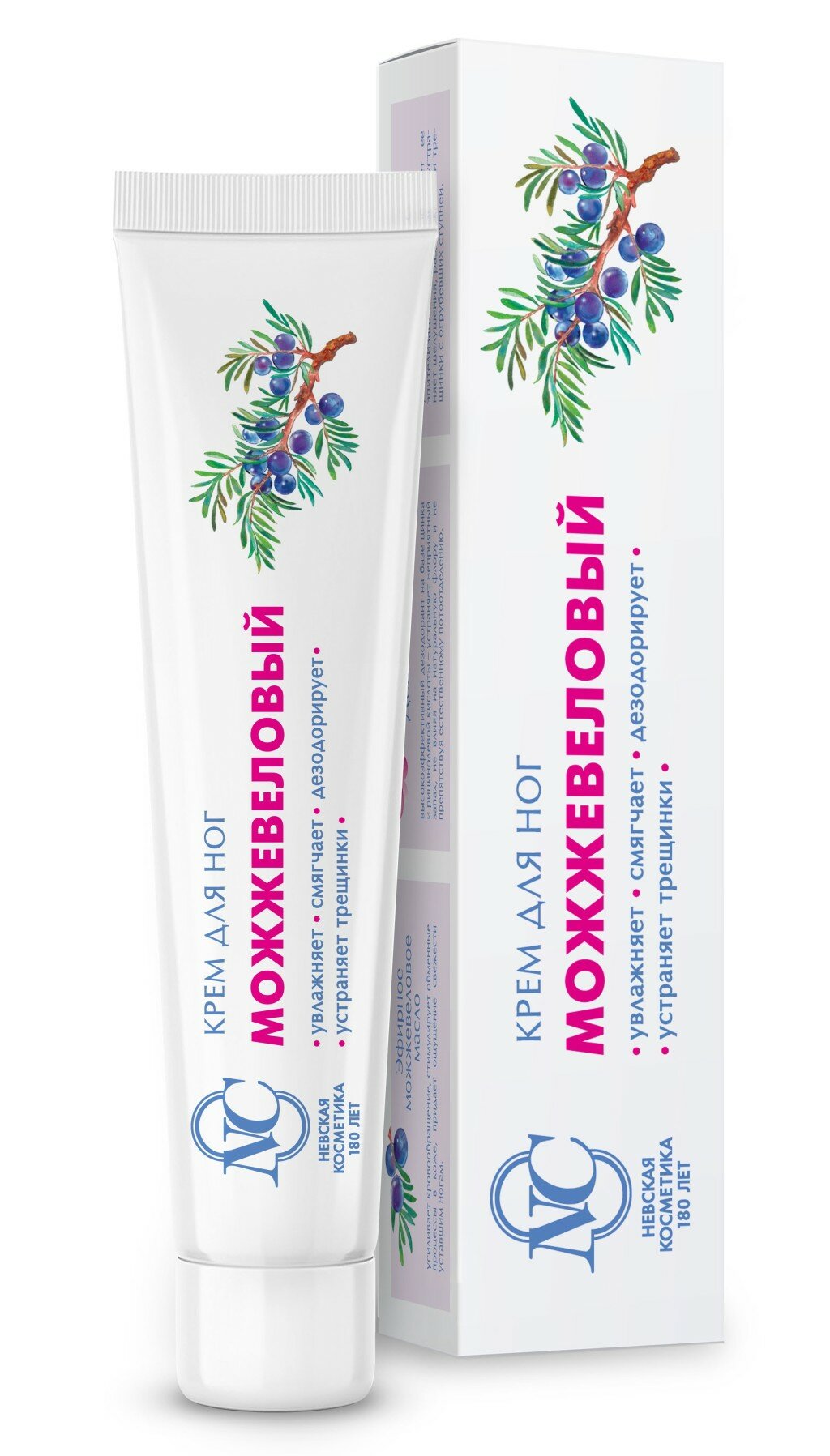 Набор из 3 штук Крем для ног Невская Косметика Можжевеловый 50мл