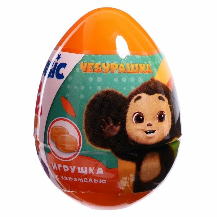Игрушка Чебурашка , в пластиковом яйце MAGIC EGG, с карамелью 10г