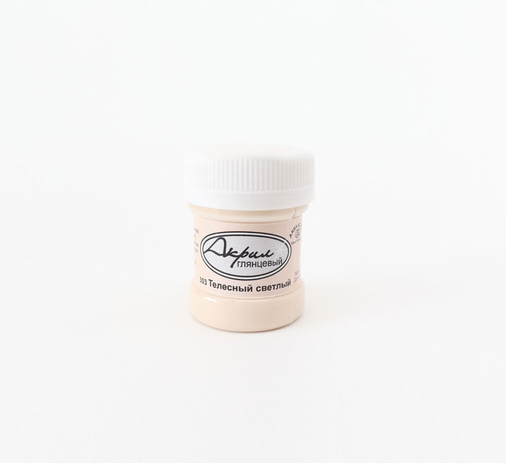 Краска акриловая "Аква-колор" глянцевая 30 мл К49303 Телесный светлый