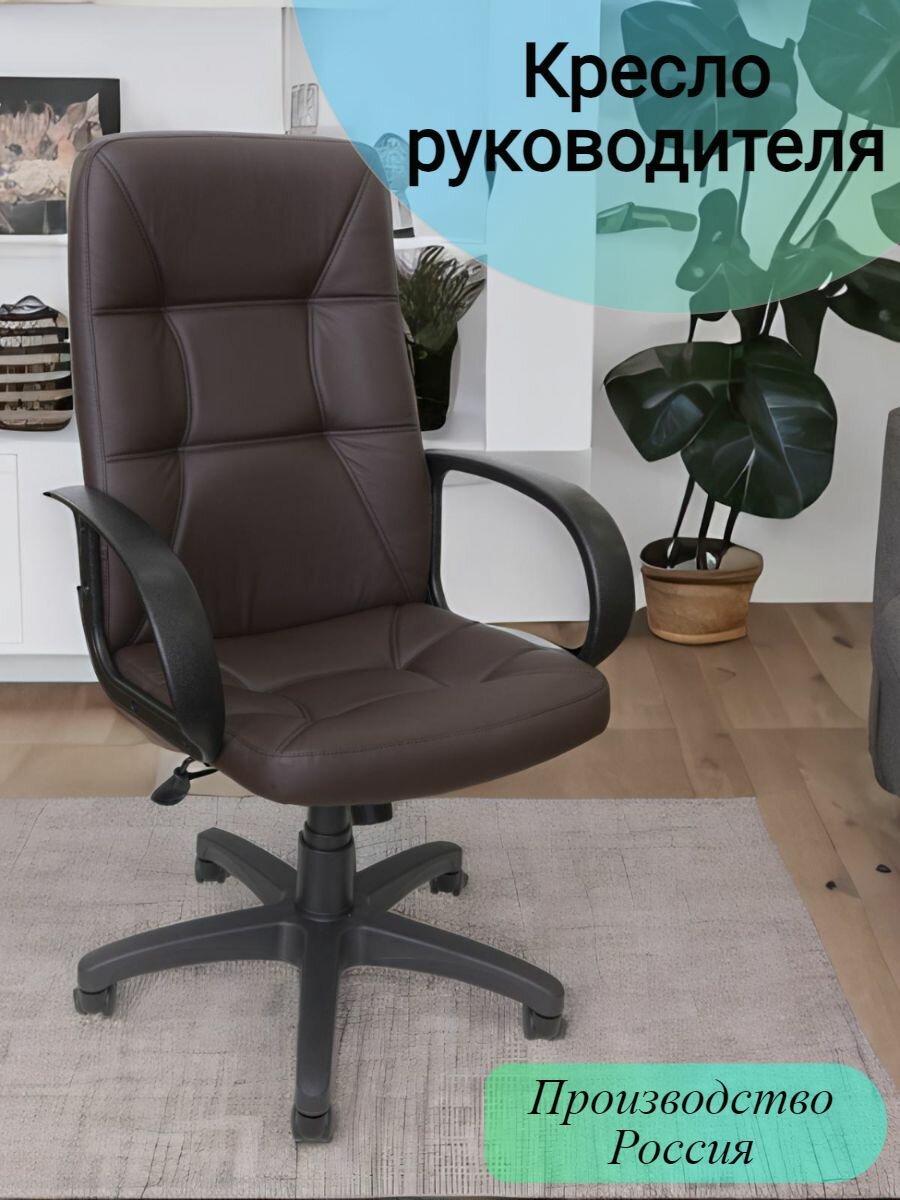 Компьютерное кресло для дома и офиса, home office, для руководителя и ученика