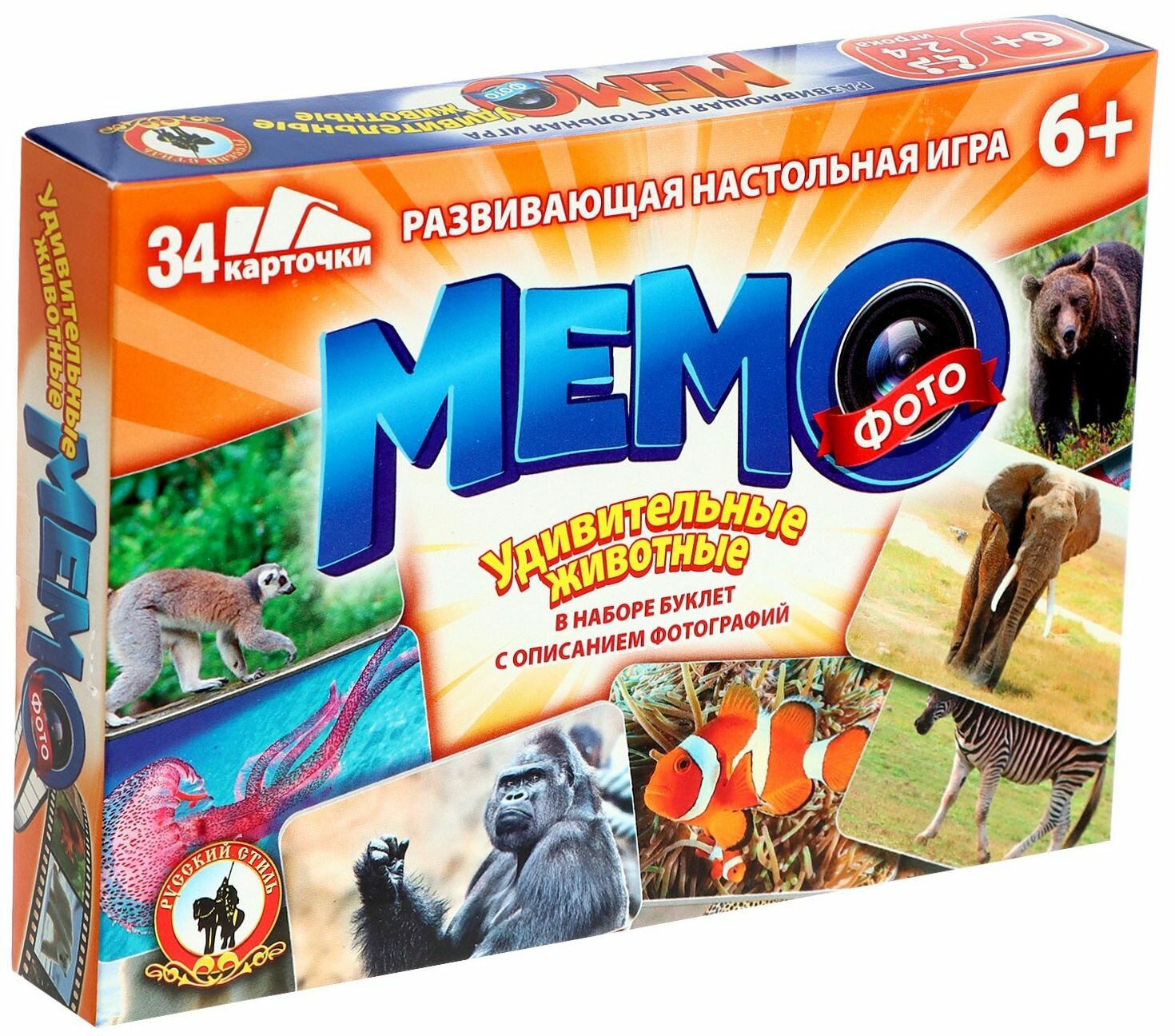 Развивающая настольная игра "Фото-мемо. Удивительные животные", мемори, развитие внимания и кругозора, набор 34 карточки + буклет