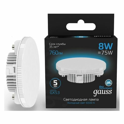 Лампа LED GAUSS GX53, таблетка, 8Вт, 108008308, одна шт.