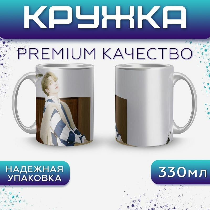 Кружка с принтом SEVENTEEN арт. CUP3816
