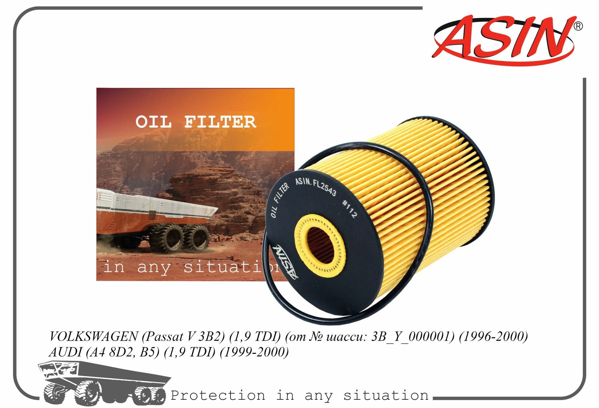 Фильтр масляный 077115562 ASIN. FL2543 для VOLKSWAGEN Touareg 7LA, 7L6, 7L7 4,2 310 л. с. 2002-2006