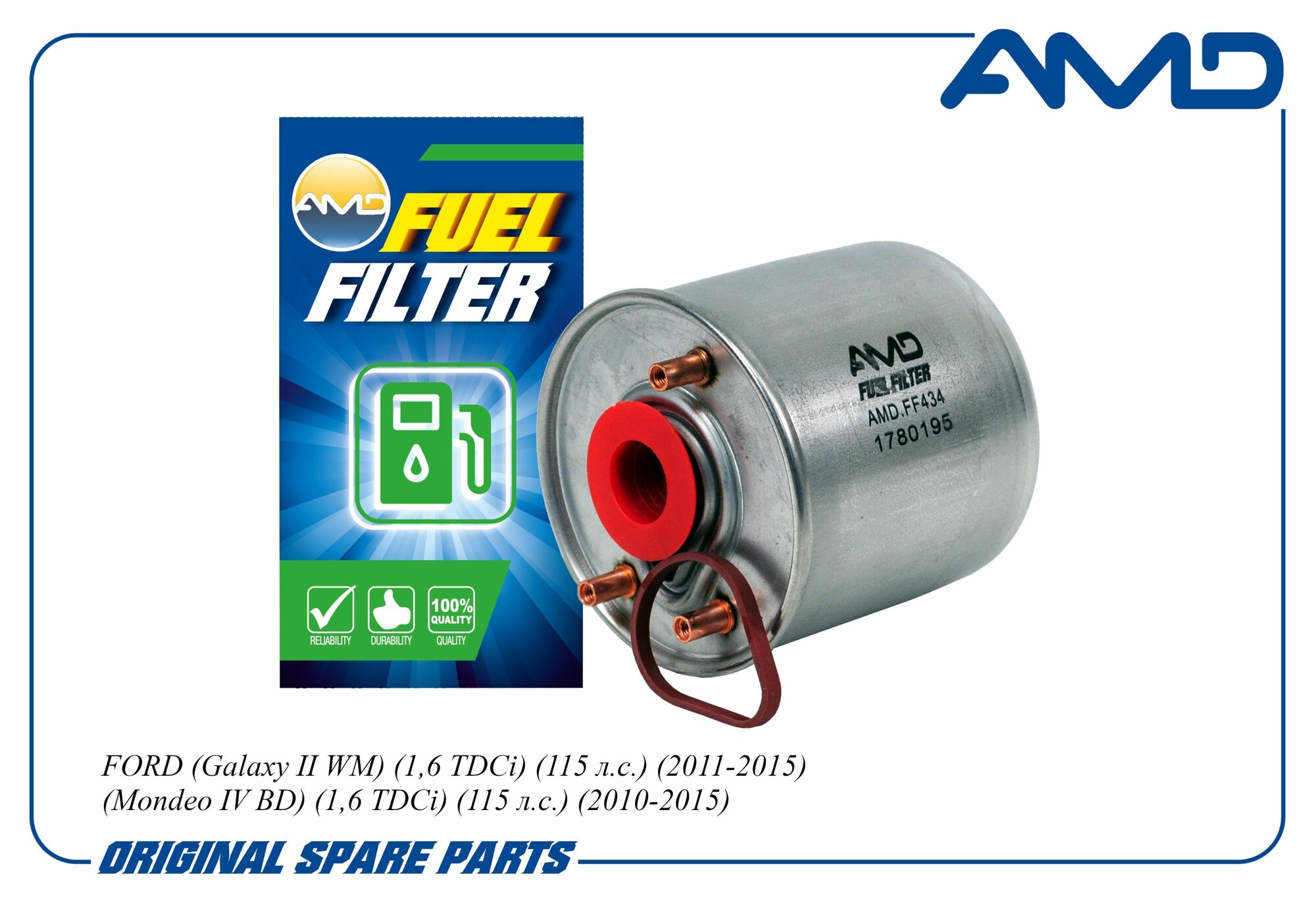Фильтр топливный AMD FF434 1780195, для Ford Mondeo/Galaxy, очистка топлива
