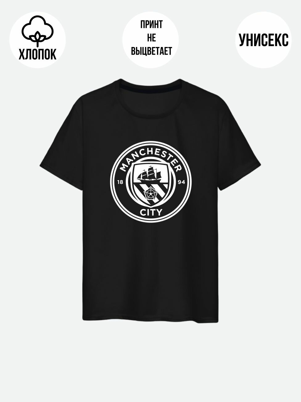 Футболка спортивная