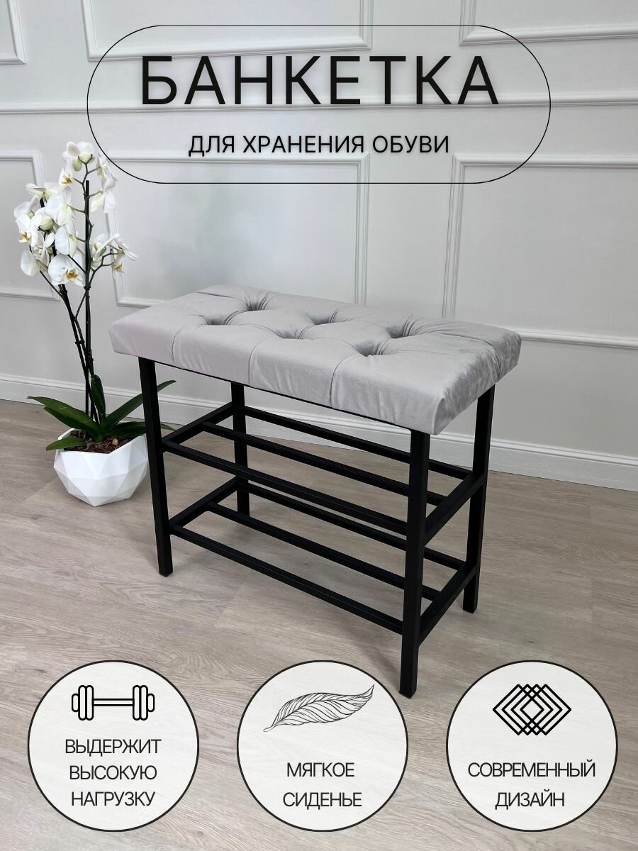 Обувница в прихожую