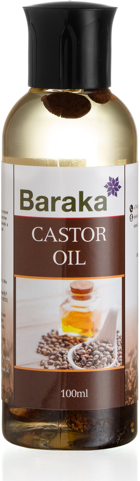 CASTOR OIL, Baraka (касторовое масло, Барака), 100 мл.