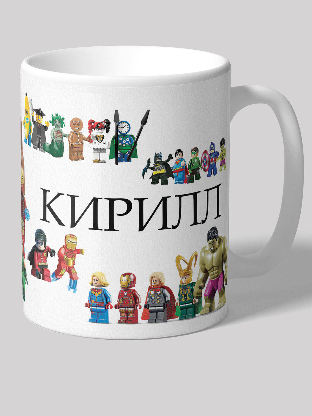 Кружка cooperative.moscow " Кирилл Лего" (Кириллу, сыну) , 330 мл, 1 шт