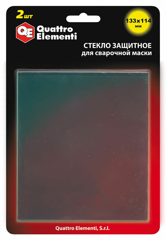Стекло защитное поликарбонатное (2 шт; 133х114 мм; внешнее) для сварочных масок QUATTRO ELEMENTI 645-563