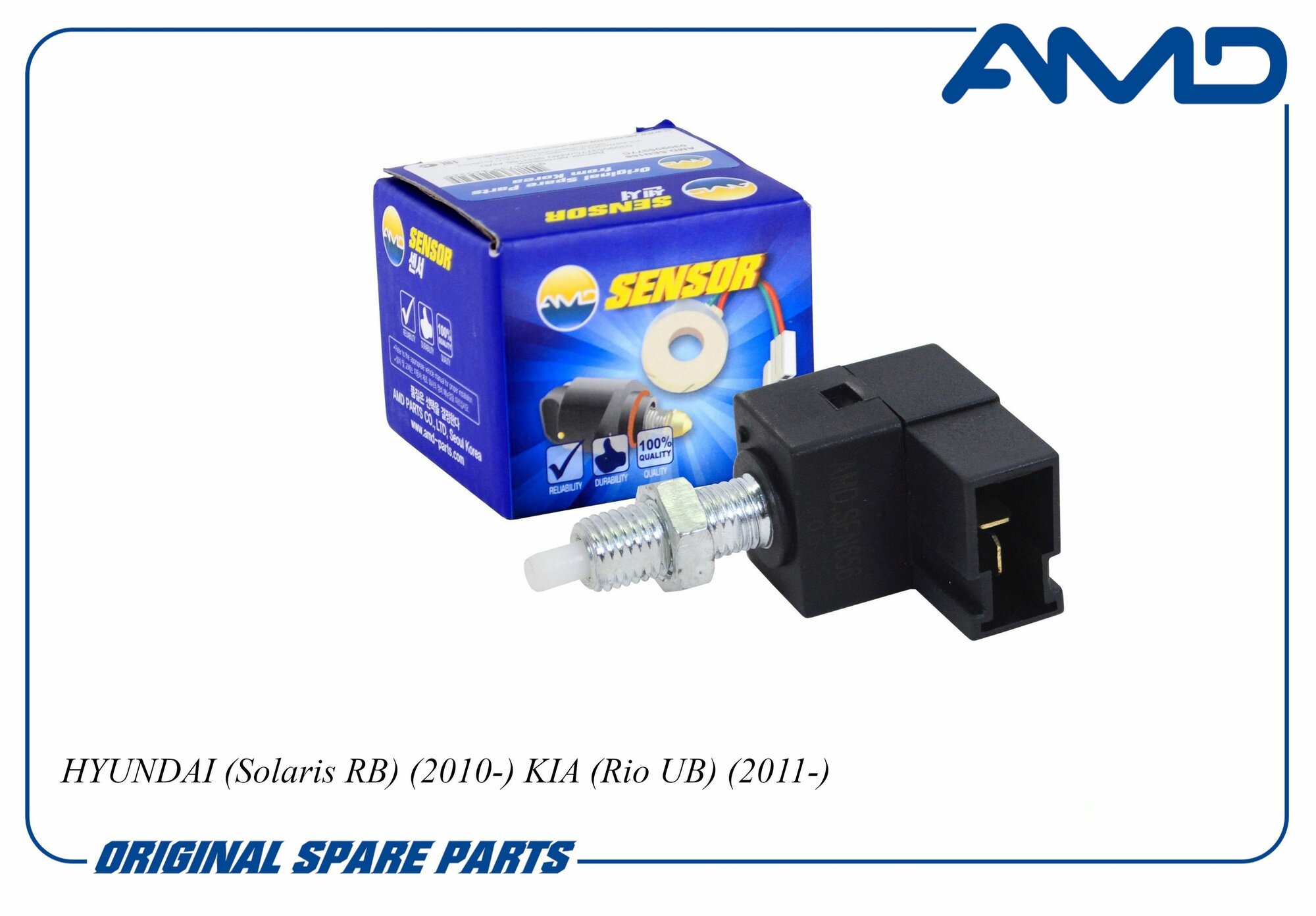 Датчик положения педали сцепления 93840-3K000 AMD. SEN656 для HYUNDAI Solaris RB 2010- KIA Rio UB 2011-