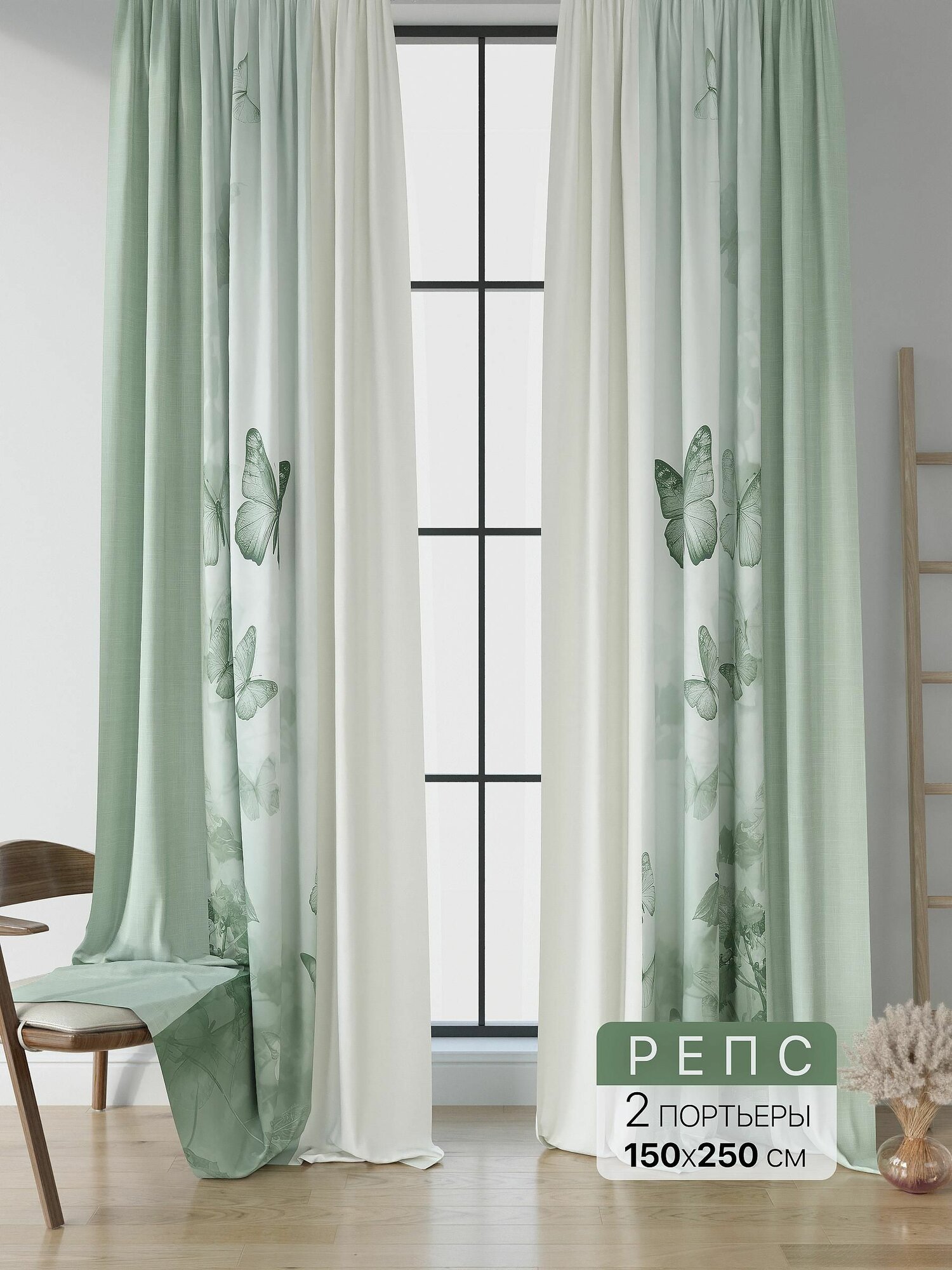 Комплект штор Comfy Way 150х250 см / шторы в комнату 2 шт / Бранефирс