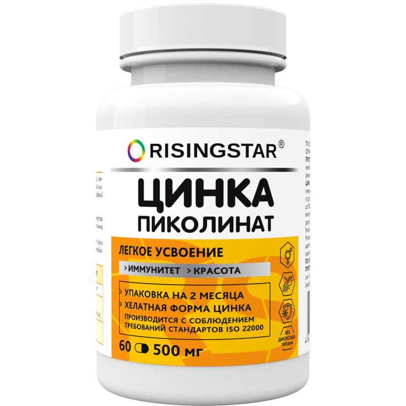 Risingstar цинка пиколинат 60 шт. капсулы массой 500 мг