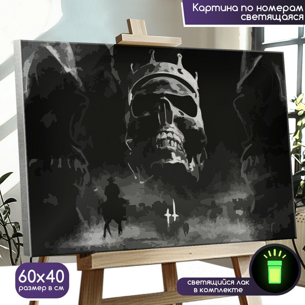 Картина по номерам со светящейся краской музыка Hunt Showdown (хант шоудаун, PS, Xbox, PC, Switch) - 1122 Г 60x40