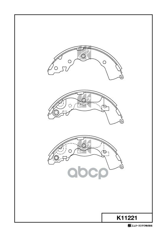 K11221-01 4234.00[583051GA00] ! колодки барабанные з Hyundai Accent 05>, Kia Rio 1.4/1.6/1.5CRD 05> MK KASHIYAMA арт. K11221