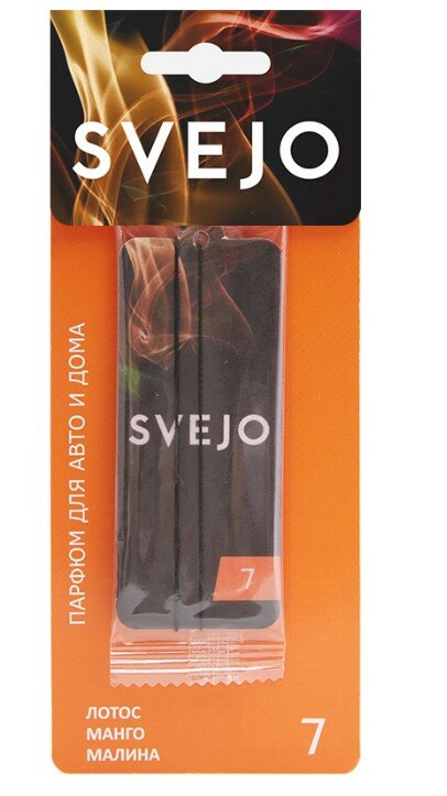 Ароматизатор на зеркало Svejo №7 картон