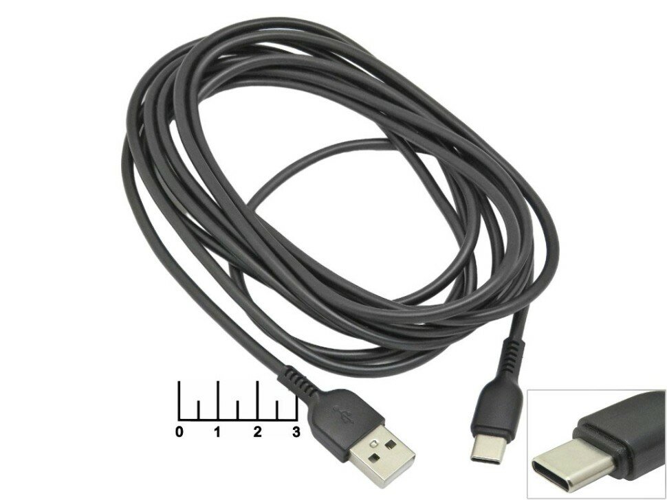 Шнур USB-Type C 3м Hoco X20 (черный)