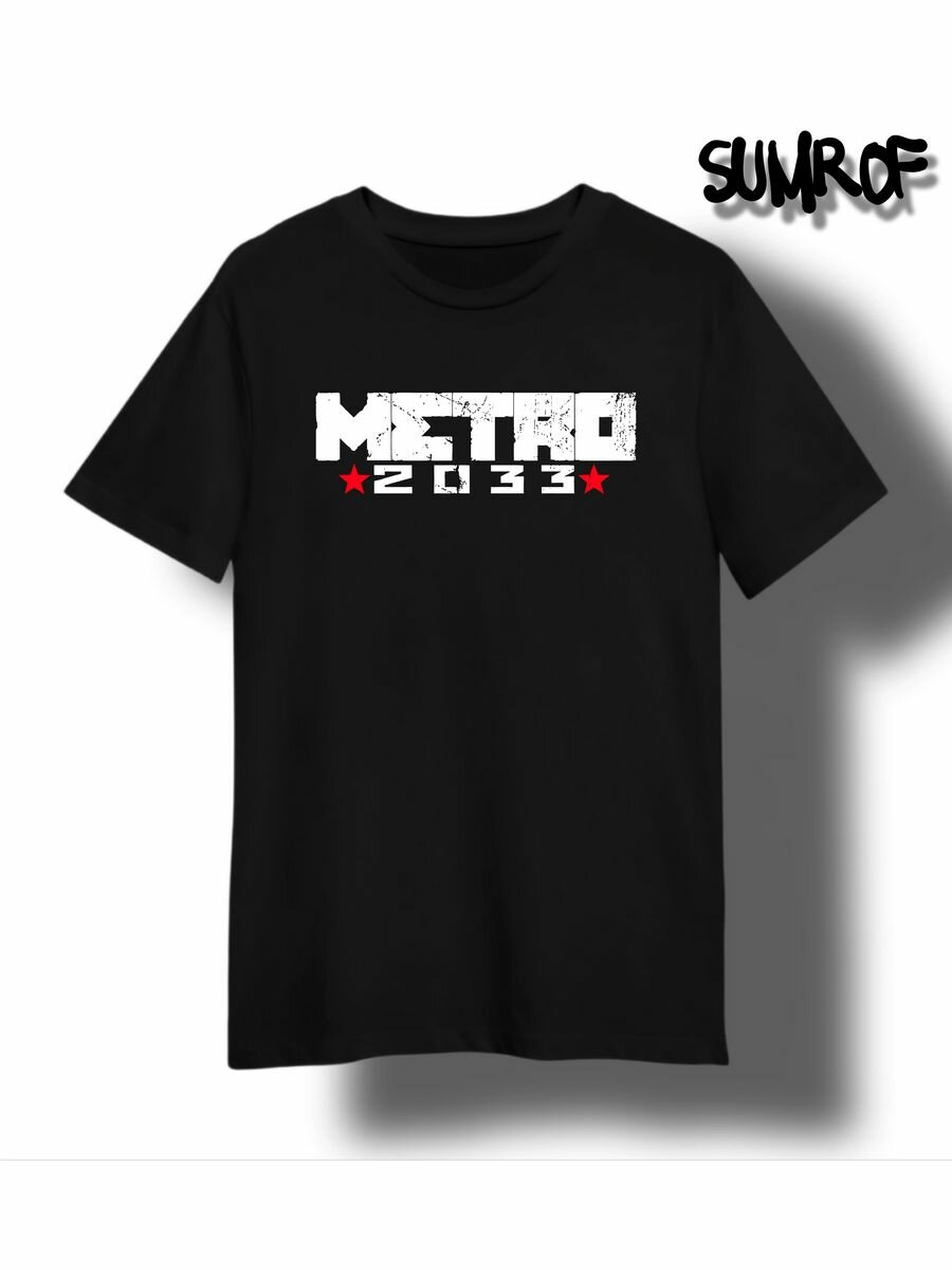 Футболка Zerosell игра metro 2033