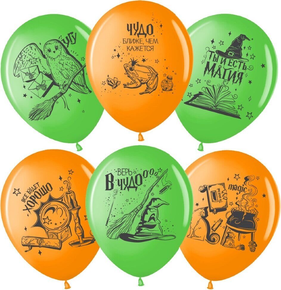 Шар (12'/30 см) Магия, Ассорти, пастель, 2 ст, 25 шт.