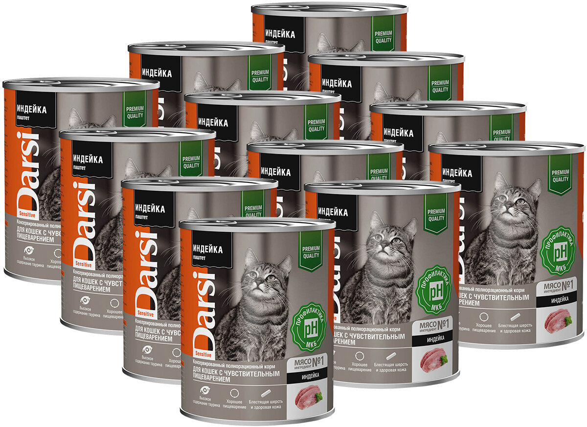 DARSI SENSITIVE CAT для взрослых кошек с чувствительным пищеварением паштет с индейкой (340 гр х 12 шт)