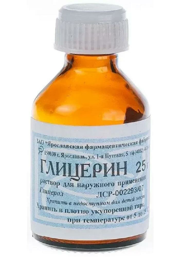 Глицерин, раствор для наружного применения флакон 25 г