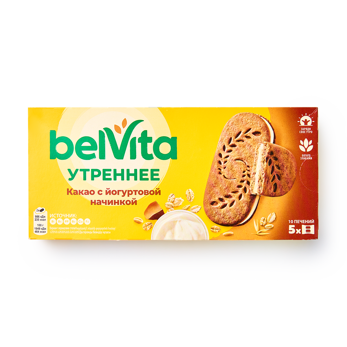 Печенье-сэндвич Утреннее Belvita какао с йогуртовой начинкой