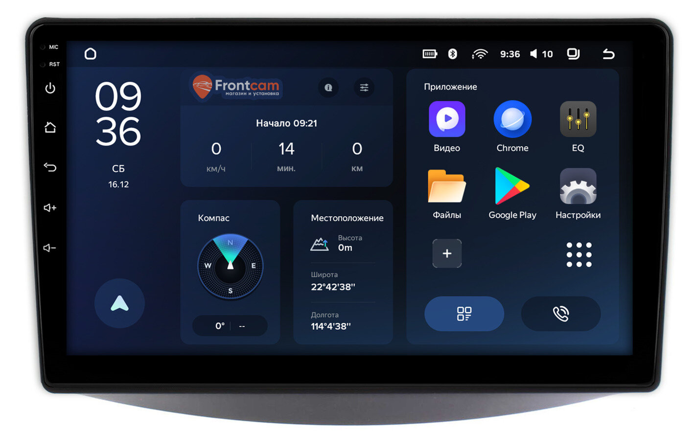 Штатная магнитола Mitsubishi Grandis 2003-2011 (тип 2) Teyes CC3L WIFI 2/32 9" RM-9-MI097N Android 8.1 (DSP, IPS, AHD)