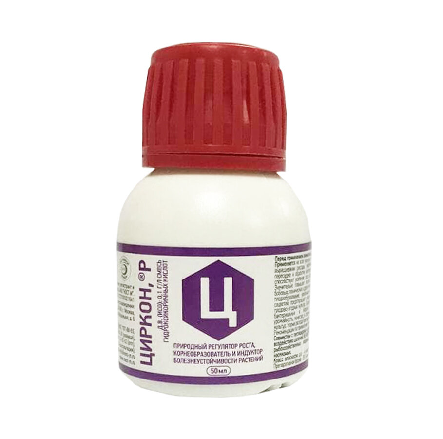 Регулятор роста Циркон 50 мл