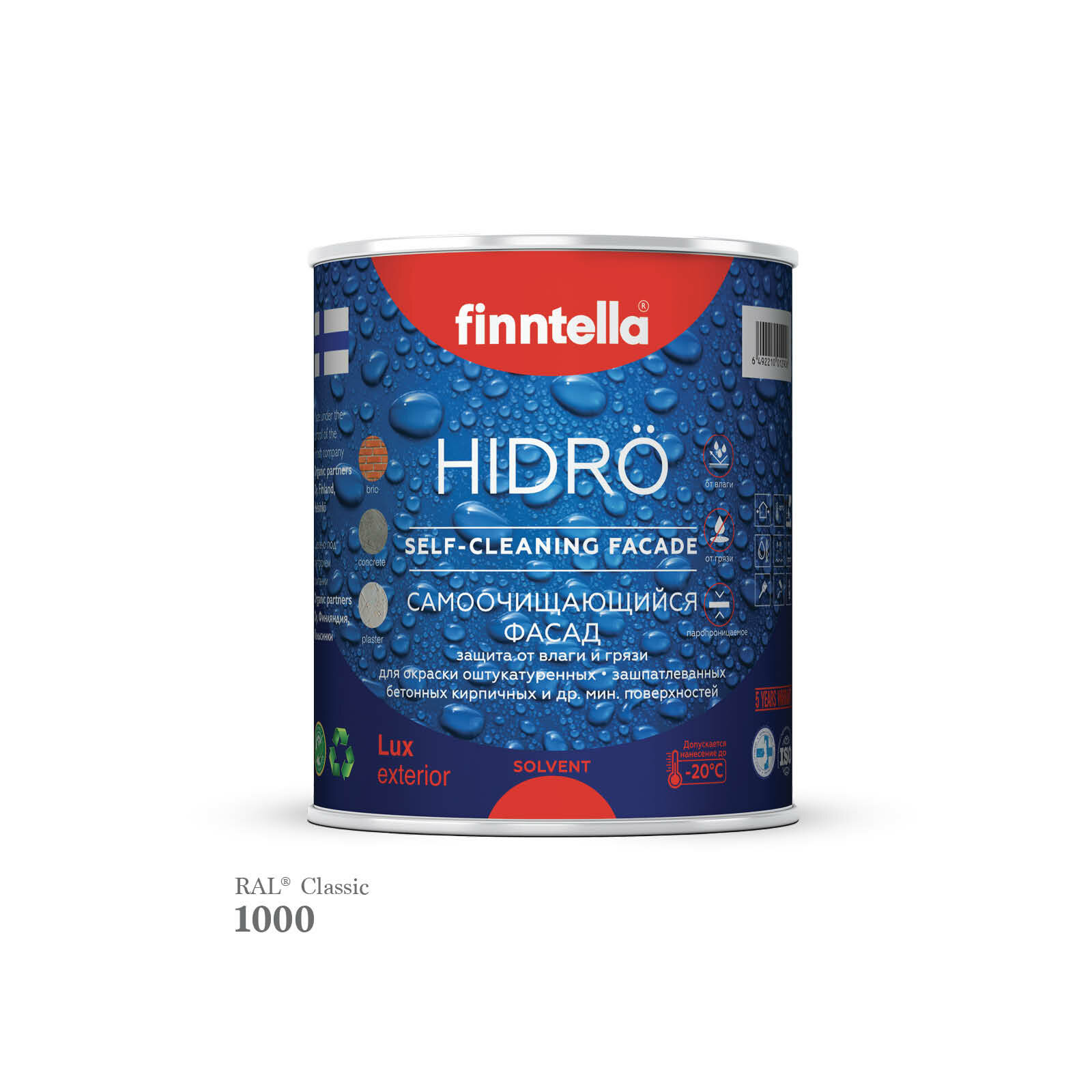 Краска фасадная для наружных работ HIDRO с эффектом лотоса, цвет RAL1000 Зелено-бежевый (Green beige), 0,9л