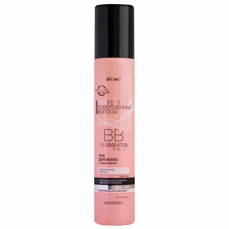 Витэкс Лак для волос Совершенная Укладка Perfect Hair, с термозащитой, экстра сильная фиксация, 215 мл