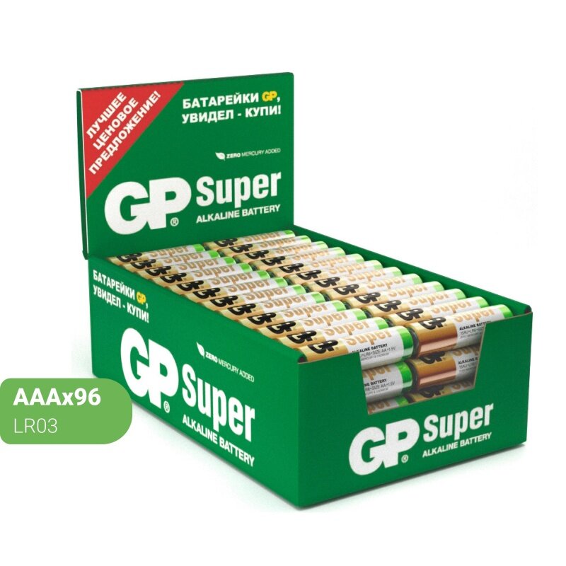 Батарейки GP "Super", AAA, LR 03, 24A, алкалиновые, блистер, 96х4 шт (24ARS-2SB4)