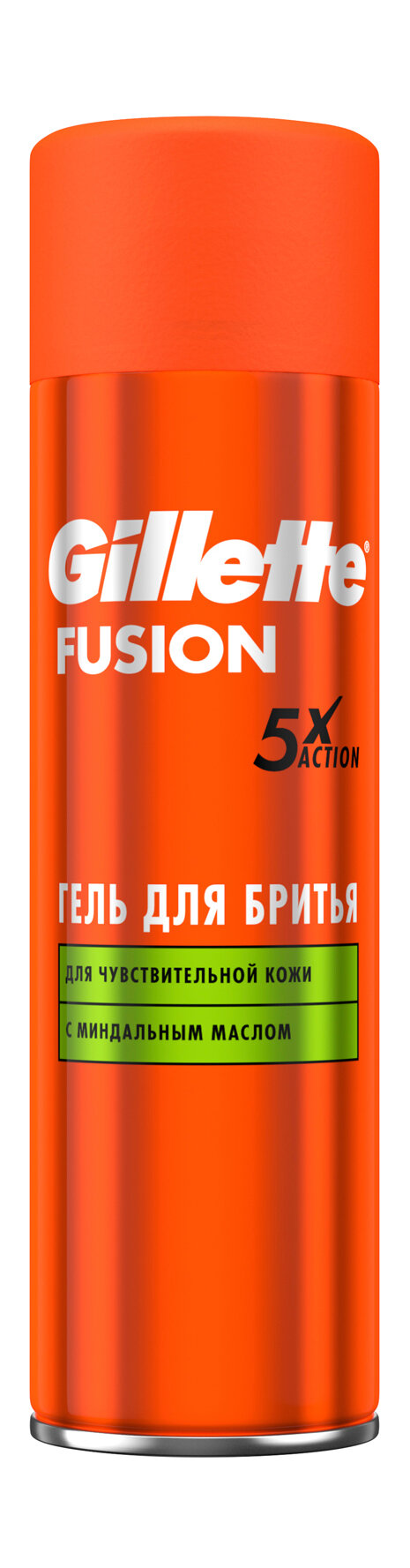 GILLETTE Fusion Гель для бритья Ultra Sensitive (для чувствительной кожи), 200мл