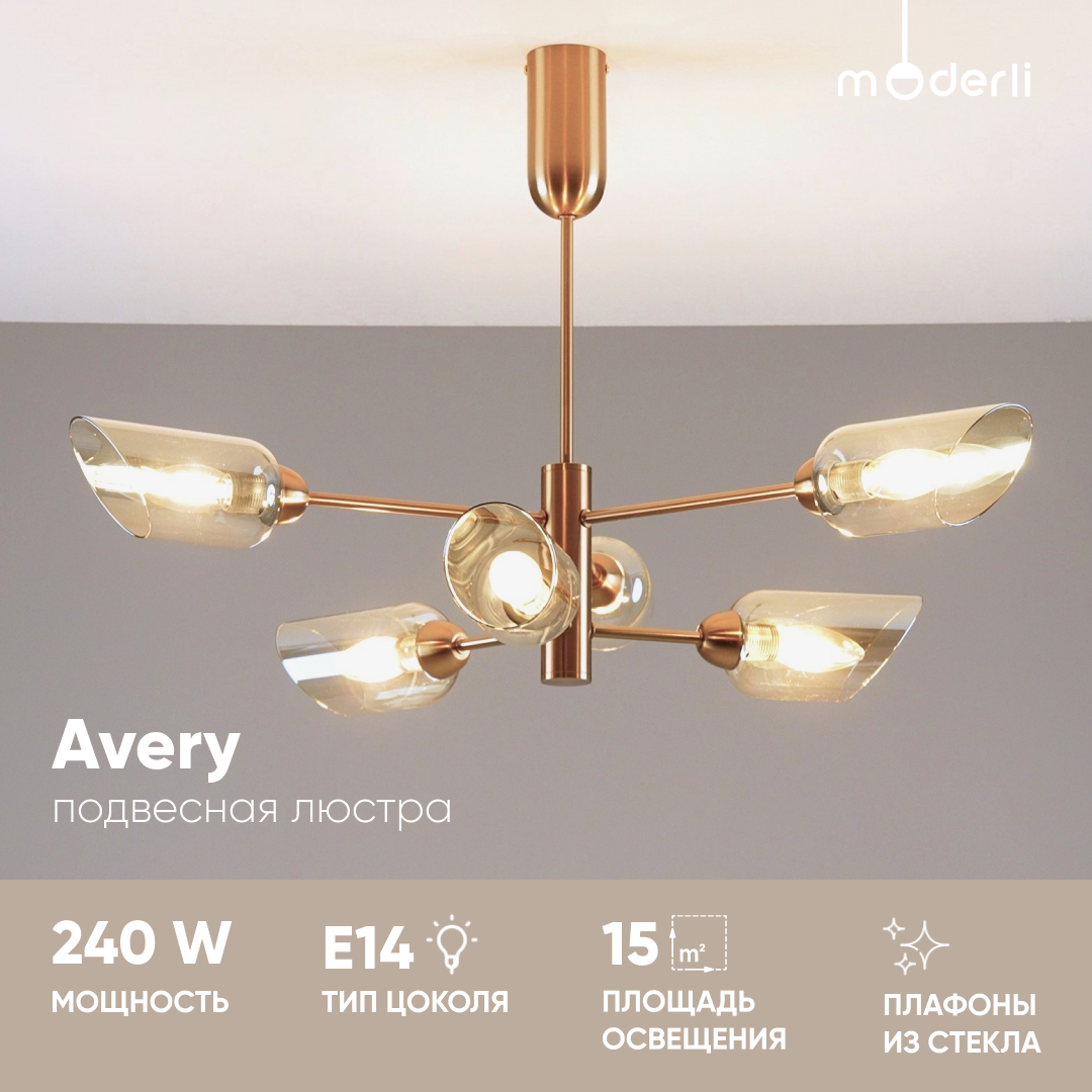 Люстра подвесная Moderli V10806-6P Avery