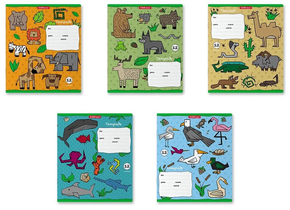 Erich Krause Тетрадь Animal World 58243, клетка, 12 л, 10 шт, разноцветный