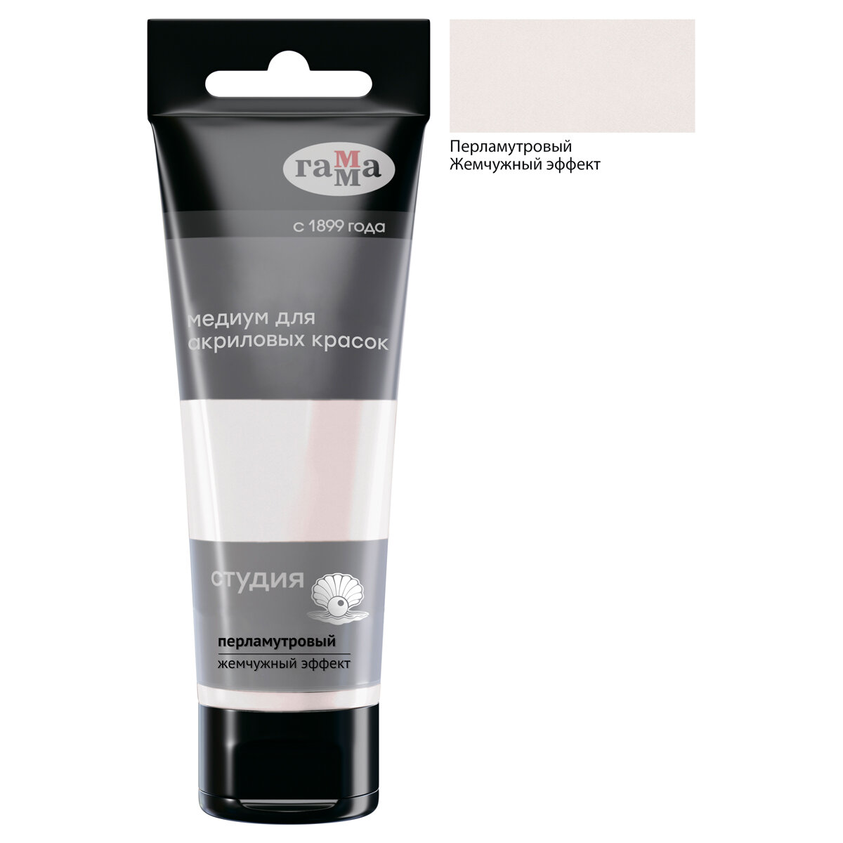 6 шт. Медиум акриловый перламутровый Гамма "Студия", 75мл